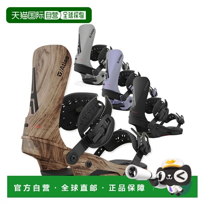 日本直邮 UNION/联盟 ATLAS 阿特拉斯 男女款绑定 绑定 单板滑雪
