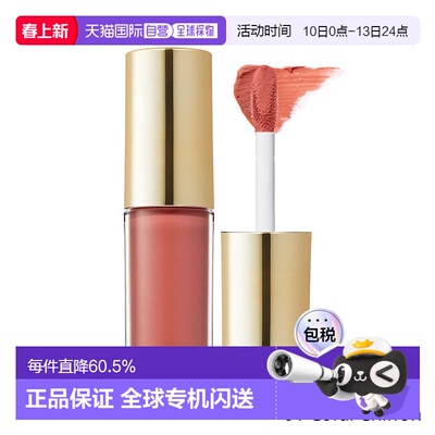 日本直邮SNIDEL   2023新品 舒芙蕾唇釉 #日本专柜版 5.5g 01 Cor