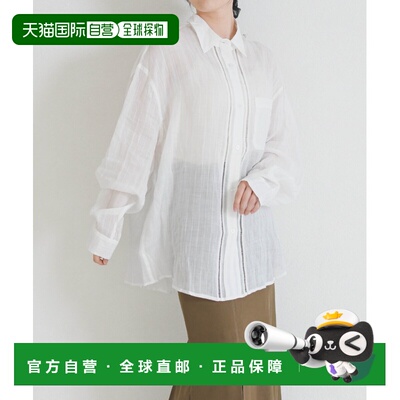 1h可退 日本直邮31 Sons de mode 女士 亚麻透视长袖衬衫 TT65810