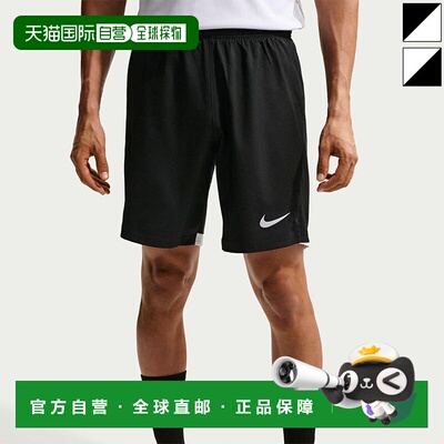 日本直邮Nike 男士 DF Laser VI 短裤 足球运动裤 白色 黑色 免费