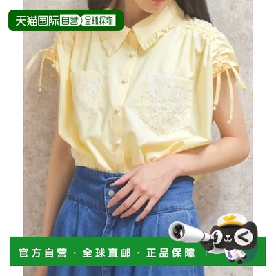 1h可退 日本直邮axes femme 女装 法式袖口衬衫 小碎花/亮黄色 TS