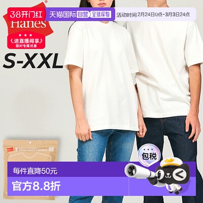 日本直邮Hanes 短袖 T恤男 Hanes SHIRO Pack T 1 件 1P 纯色圆领