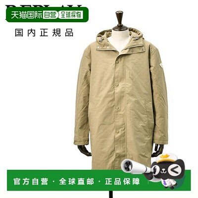 日本直邮REPLAY 男士中长款连帽棉服 蜡感棉尼龙面料 宽松版型 品