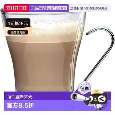 【日本直邮】Luigi Bormioli Oslo 卡布奇诺杯 235cc Y2072