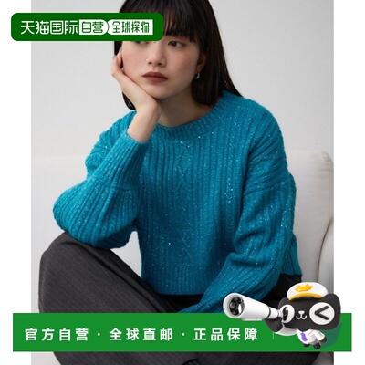 1h可退 日本直邮AZUL BY MOUSSY 女士亮片短款针织衫 250HAC70570