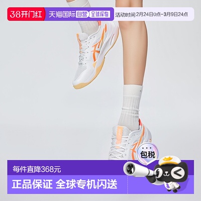日本直邮ASICS 女士羽毛球鞋 BLADE FF 2