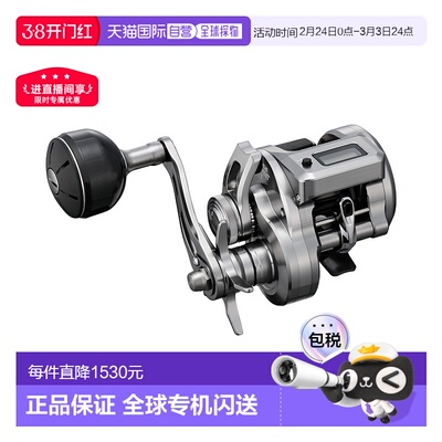 日本直邮Shimano禧玛诺25年款渔线轮Ocea Conquest系列200HG右手