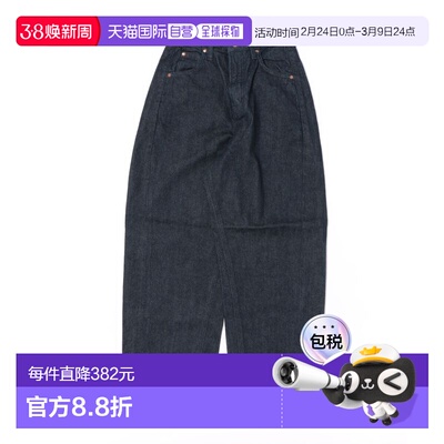 1h可退 日本直邮Lee女装宽松高腰牛仔裤 原创棉舒适耐穿 LL803000