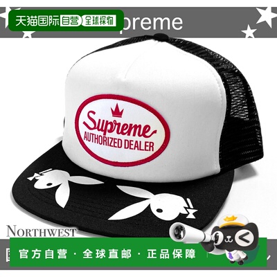 日本直邮 Supreme 帽子 男士 2026春夏