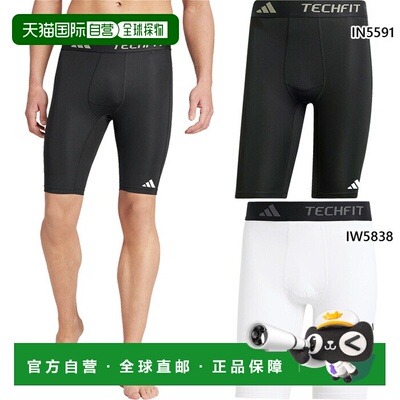 日本直邮阿迪达斯男士 Techfit 压缩训练短裤健身训练服打底裤吸