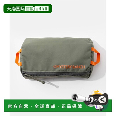 日本直邮Mystery Ranch VOID BAG S 旅行收纳袋 (113071) -男女通