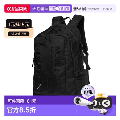 日本直邮MoveSport ENERGY CARRY 40 运动包 约40L 男女通用 耐水