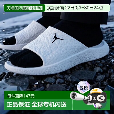 日本直邮Jordan 男士拖鞋 Franchise 滑鞋 HQ2163-100