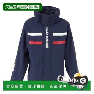 日本直邮HELLY HANSEN 男士 Mild Wind 夹克外套 [HH12558 ON]