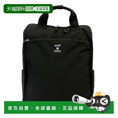 日本直邮anello 户外休闲双肩背包 GTM0171 深黑色双肩包