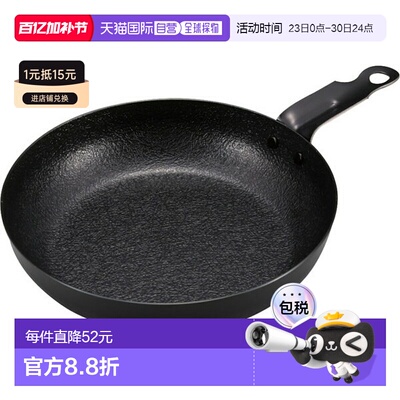 日本直邮Captain Stag Fiberline 煎锅 18 厘米 户外配件 UG3010
