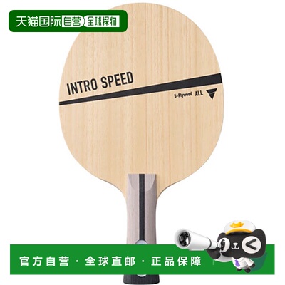 日本直邮VICTAS Intro 速度乒乓球握手球拍进攻型VICTAS 310594