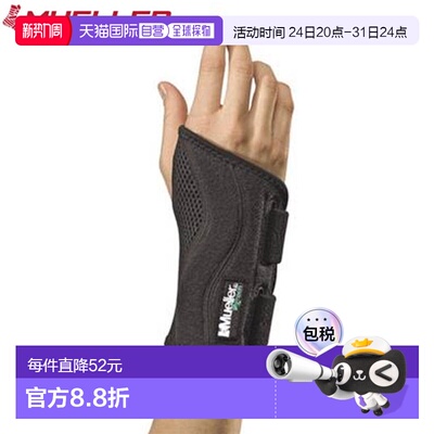 日本直邮Mueller 腕部支撑 贴合式腕部护具 右 LG-XL 从手腕到手