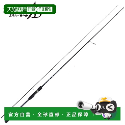日本直邮Yamagaburanks 钓竿Aging Rod Blue Current III 82 钓竿