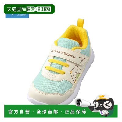 日本直邮Achilles Shunsoku 足部护理 Sumikkogurashi 婴儿童运动