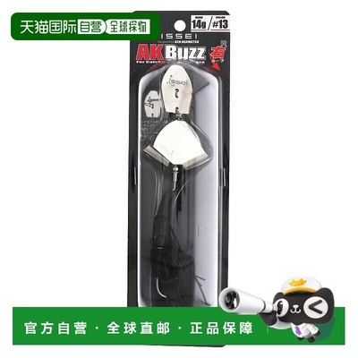 日本直邮Issei Buzzbait AK Buzz 14g R 右曲线 #13 赤松黑