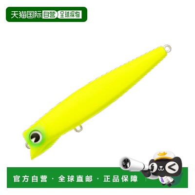 日本直邮ima Empathy 120mm #EM120-005 哑光卡