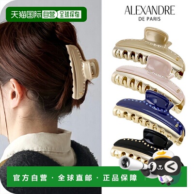 日本直邮Alexandre de Paris 女士发夹 Vendome L Clip 施华洛世