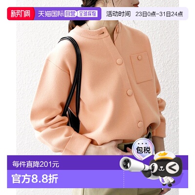 日本直邮SHIPS 米兰罗纹无领针织夹克开衫内搭高领上衣