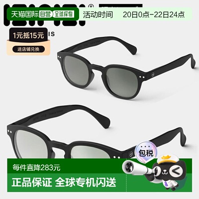 日本直邮IZIPIZI 太阳镜带光致变色镜片SUN LIGHT ADAPTIVE #C 黑