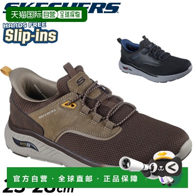 日本直邮SKECHERS 运动鞋 男士一脚蹬 站立穿 Arch Fit Crosser-C