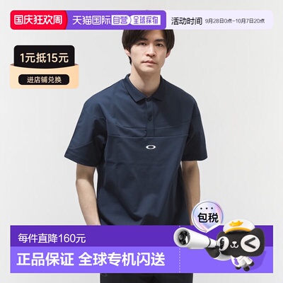 日本直邮OAKLEY 男士半袖功能 Polo 衫 O-SYNC PACK PERF SS POLO