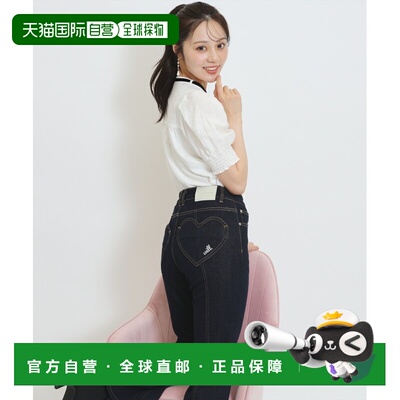 日本直邮WILLSELECTION 女装 中缝喇叭牛仔裤 200【付后1h可退】