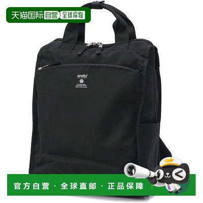 【日本直邮】[Anello Grande] 背包 A4 轻量/防水/多收纳 CABIN G