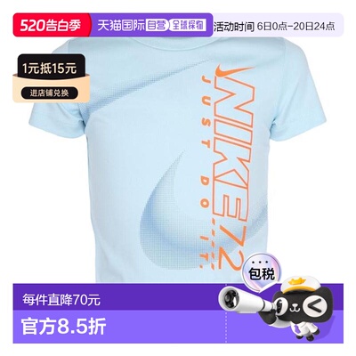 日本直邮Nike 托德拉 SIDEWINDER SPLIT 速干半袖T恤 76M979-G25(