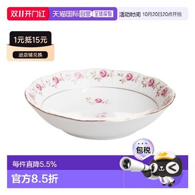日本直邮Herend海兰德赫伦匈牙利手绘 RGS 碗餐具 704 13.5cm