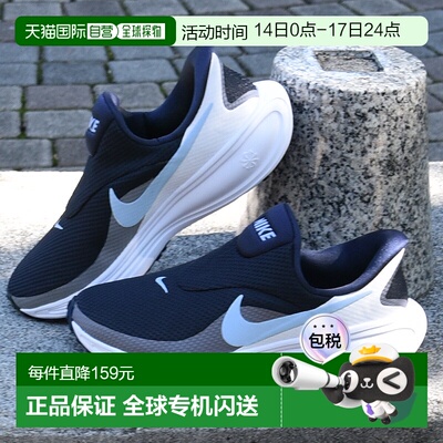 日本直邮Nike Revolution 8 Yeezy-On 女士一脚蹬运动鞋（HQ2415