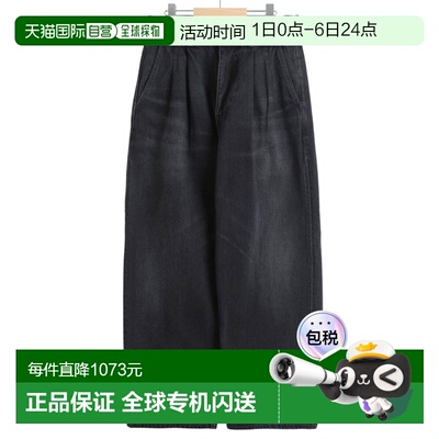 1h可退 日本直邮Graphpaper男士宽直筒双褶丹宁裤 GU26140061DB