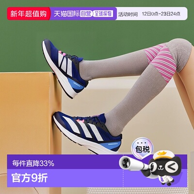 日本直邮adidas Adizero RC 5 系带 网布减震耐磨 低帮 碳板 训练