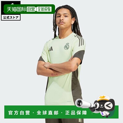 日本直邮 adidas 皇家马德里Tiro 25 Competition训练运动衫 男士