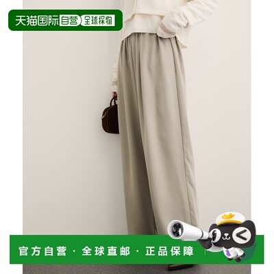 日本直邮LE CERCLE par rope' 女装 宽松垂感 半身裙 光泽条纹设