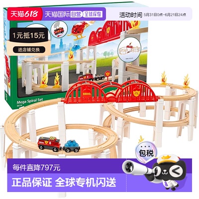 【日本直邮】BRIO Mega Spiral 大型螺旋轨道套装 3岁+ 36114