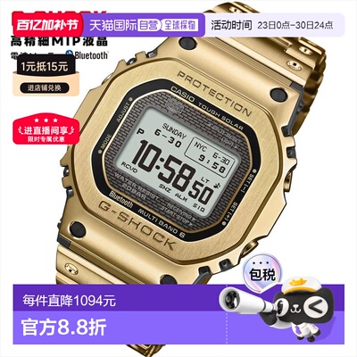 日本直邮卡西欧 G-Shock GMW-BZ5000GD-9JFMIP LCD 显示屏支持应