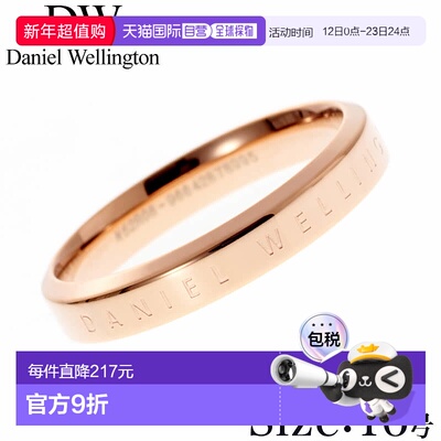 日本直邮Daniel Wellington  戒指 经典女士 DW00400019 [配饰 DW