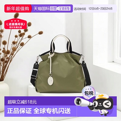 1h可退 日本直邮TOPKAPI 条纹手柄尼龙双肩2way手提包 A4尺寸适用