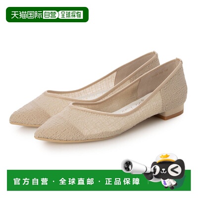 日本直邮Bridget Birkin 51526B 尖头薄纱芭蕾平底鞋（米色杂色）