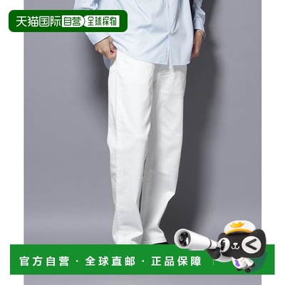 1h可退 日本直邮NANO universe 「MC」