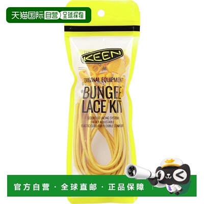 日本直邮BUNGEE SHOELACE KIT 通用鞋带套装