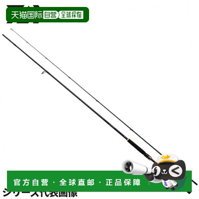 日本直邮Daiwa 鲈鱼竿 24 Lateo 90L・K新款