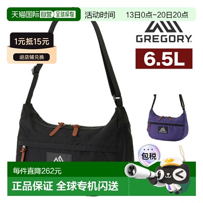 日本直邮GREGORY 经典挎包 S6.5 升B5/A5单肩包副包男士女士儿童