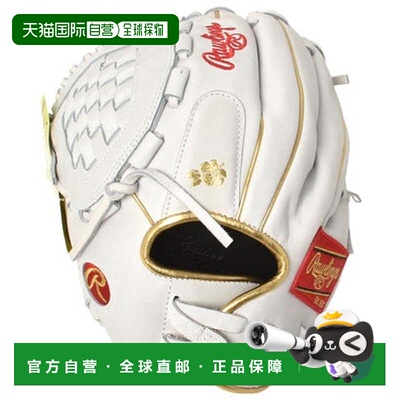 日本直邮Rawlings Liberty Advanced 垒球手套 凯拉尼 里基茨型号